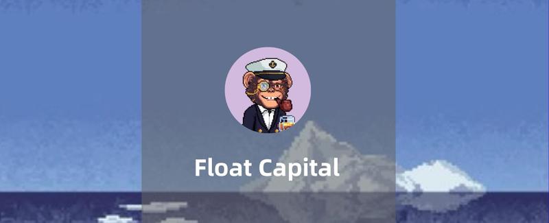 Float Capital-像素风去中心化杠杆代币协议 | defi.to